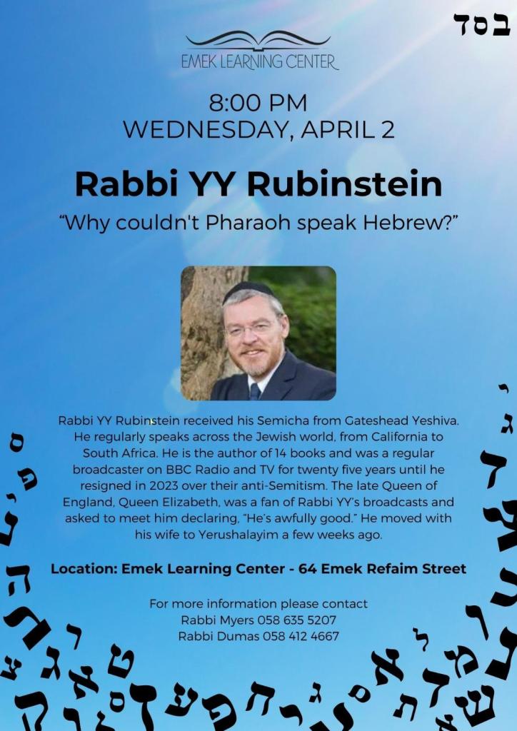 Rabbi YY Rubinstein tonight – IsraelB Advertising Board